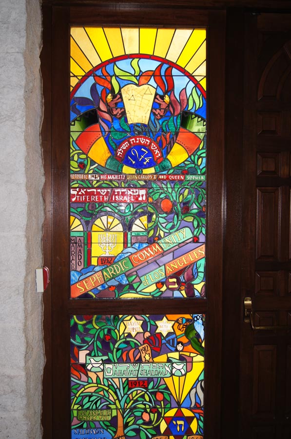 Gallery – Windows – Sephardic Temple Tifereth Israel
