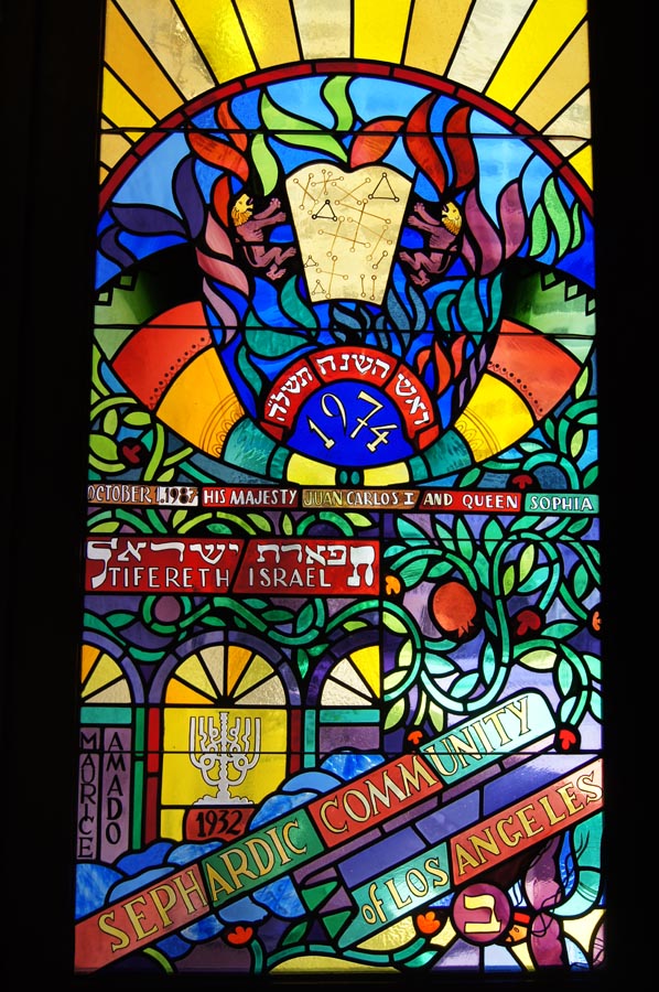 Gallery – Windows – Sephardic Temple Tifereth Israel
