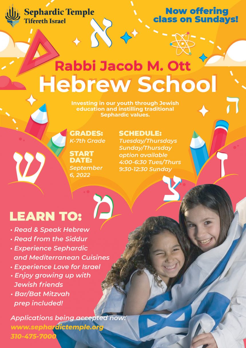 Rabbi Jacob M. Ott Hebrew School – Sephardic Temple Tifereth Israel