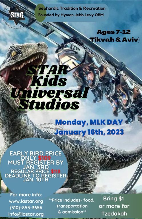 STAR Kids Universal Studios – Sephardic Temple Tifereth Israel