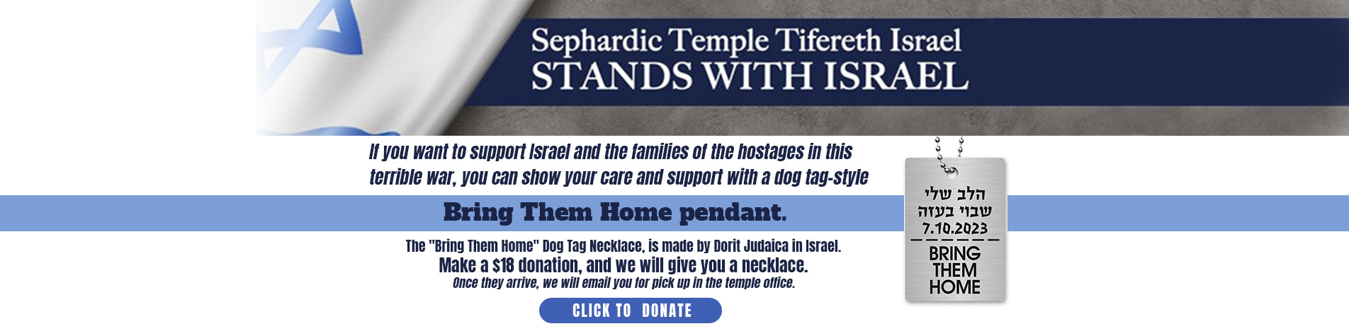 Sephardic Temple Tifereth Israel – STTI online