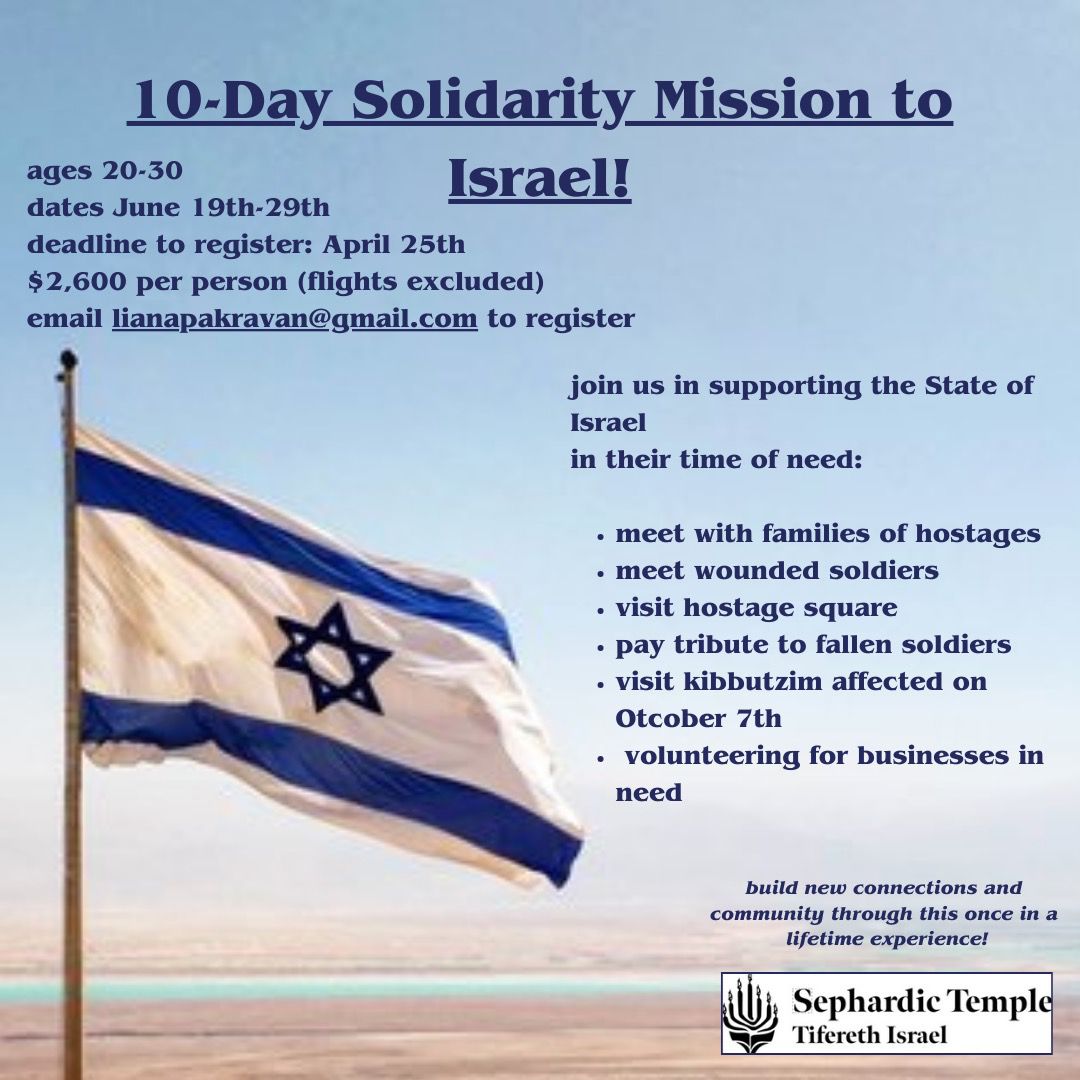 10-Day Solidarity Mission to Israel – Sephardic Temple Tifereth Israel